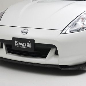 NISMO 370Z Rear Underbody Spoiler – Nissan Race Shop