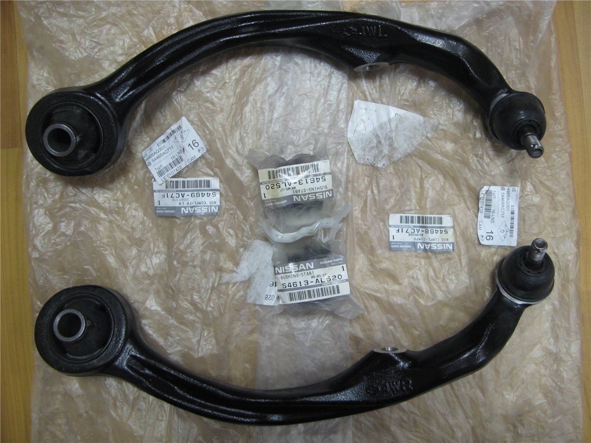 OEM INFINITI Compression Rod G35 4dr Sedan 4WD (Steel) - Nissan Race Shop